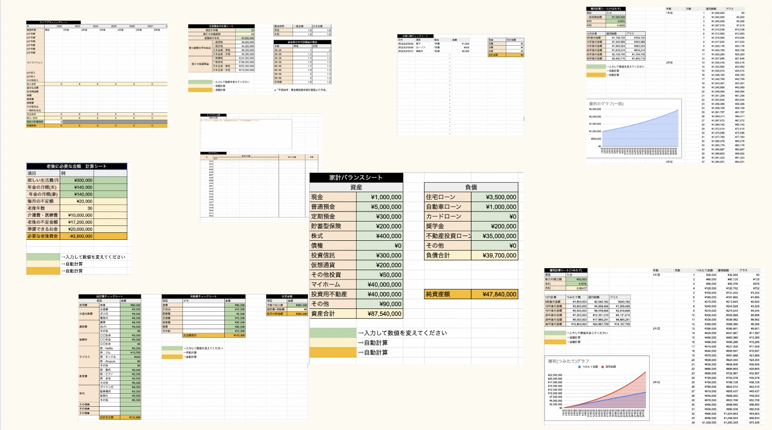 ギットのお金コンサルティング【LINE登録者プレゼント】｜gitblog