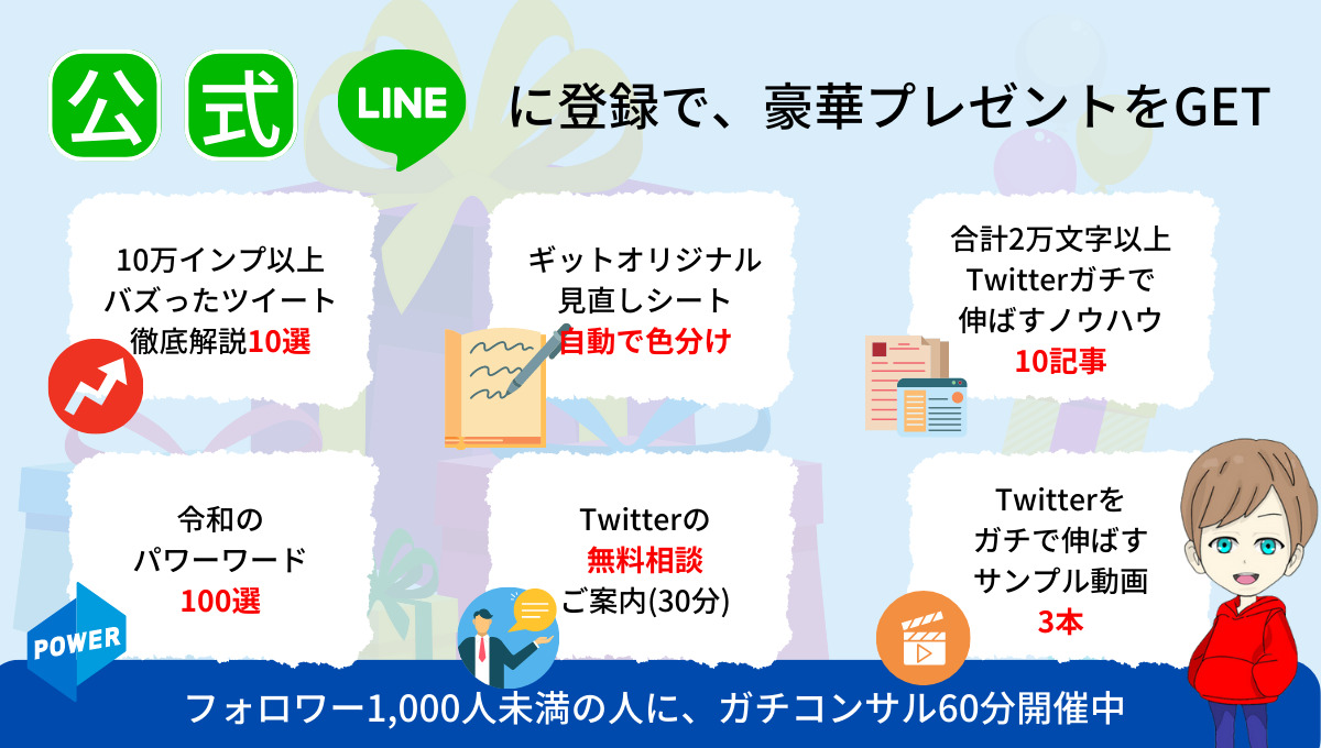 【10分でできる】ビットフライヤー(bitFlyer)で口座開設【図で優しく解説】 - gitblog